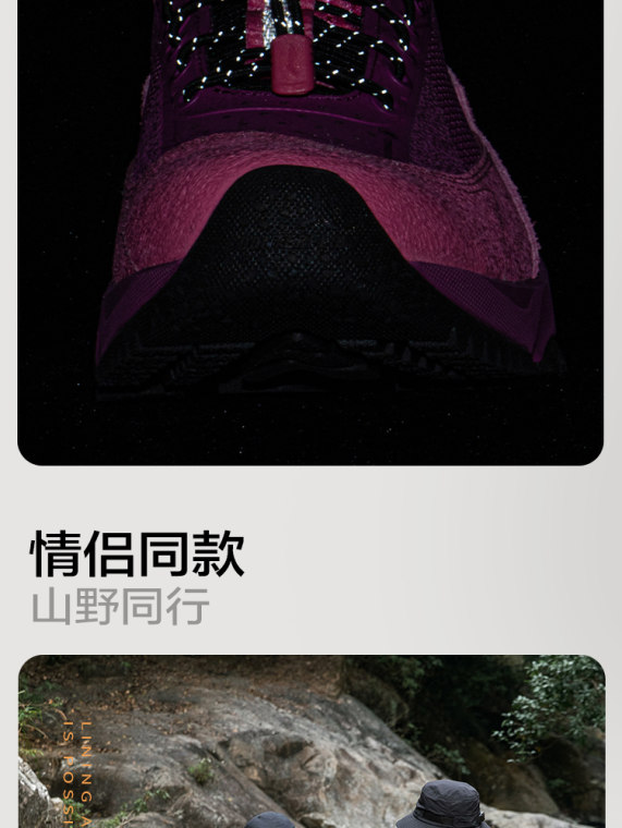 Li Ning CF trace the field pro 丨 autumn and winter female outdoor ...