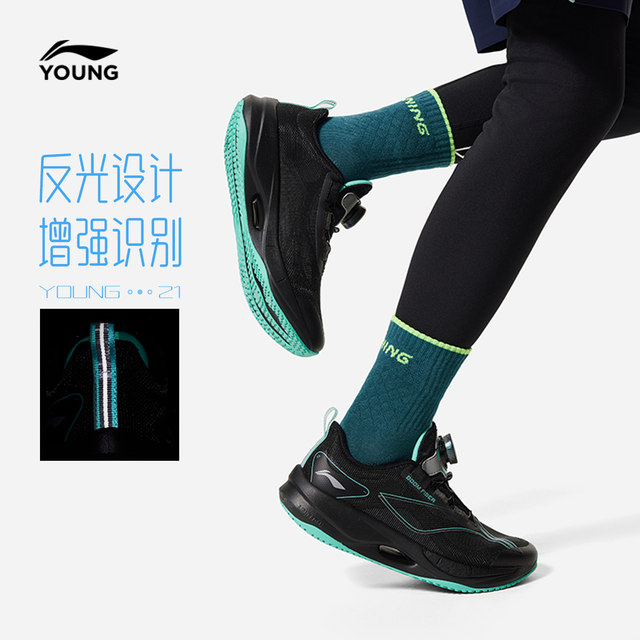 Li Ning children's shoes for men and women 24 new ultra-light series ...