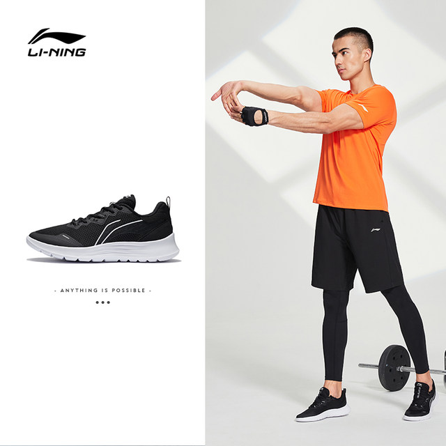 Li Ning running shoes men's shoes mesh breathable shoes lightweight ...