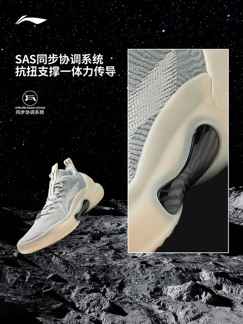 Li Ningyu handsome Ultra Low 丨 low -top basketball shoes men's shoes ...