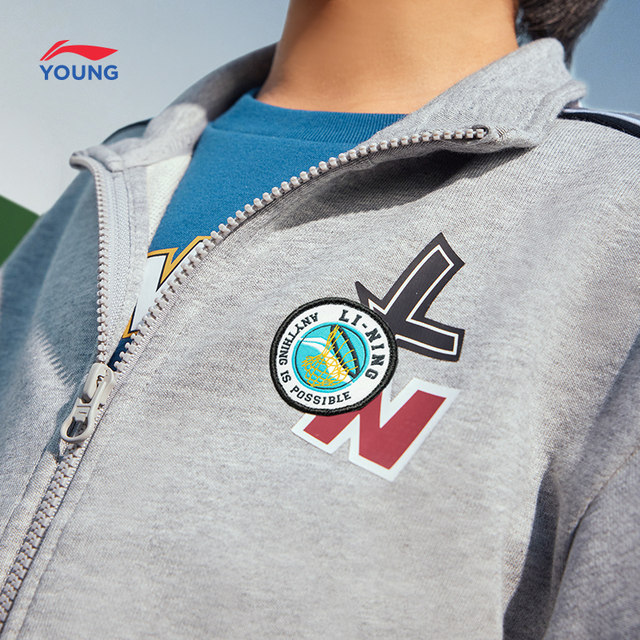 Li Ning children's clothing suit boys basketball series cardigan hooded ...