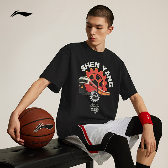 Li-Ning Jimmy Butler China Tour Professional Basketball Series Short ...