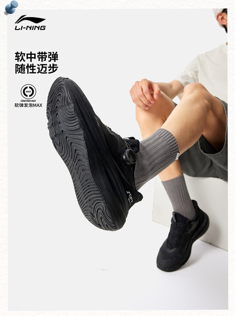 Li Ning SOFT GO MAX 2 Casual Shoes Men's and Women's Shoes New One-Pin ...