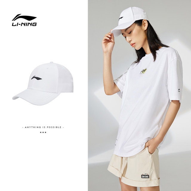 Li Ning baseball cap for boys and girls official new outdoor sunshade ...