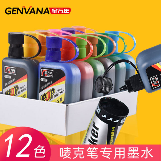 Jin Wannian Mark Pen Refill Liquid Pop Pen Ink 12 Color Mark Pen Mark ...
