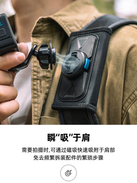 Suitable for DJI DJI gopro sports camera magnetic backpack clip ...