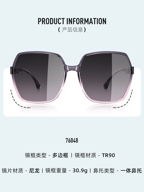 Korean red sunglasses myopia women's 2025 new high-end style Palimon ...