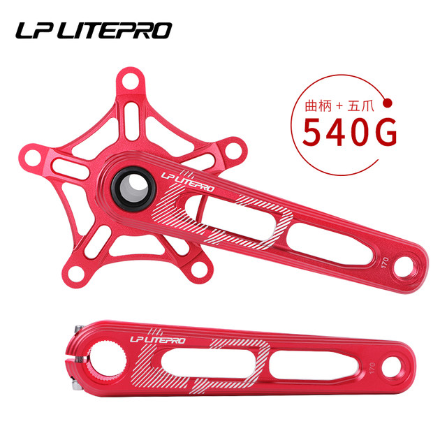 LP litepro folding bicycle modified crank 53/56/58 tooth spider disc ...