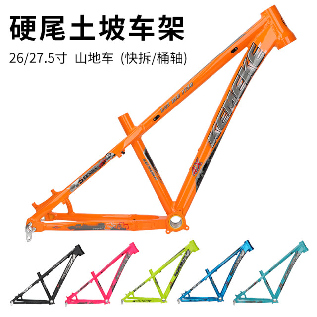 Mountain bike dirt slope hard tail frame AM/XC off-road flying bag ...