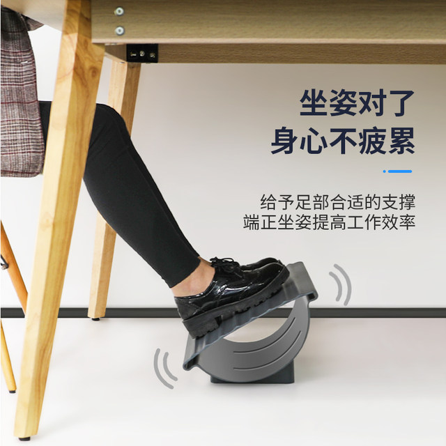 omax office footrest sofa study table pad footstool footrest footstool ...