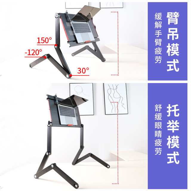 OMAX bed computer lazy table lying lying laptop bracket lifting can ...