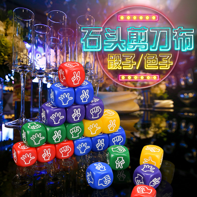 Yusheng Rock Paper Scissors Dice - 20mm Large Guessing Boxing Fun Toy