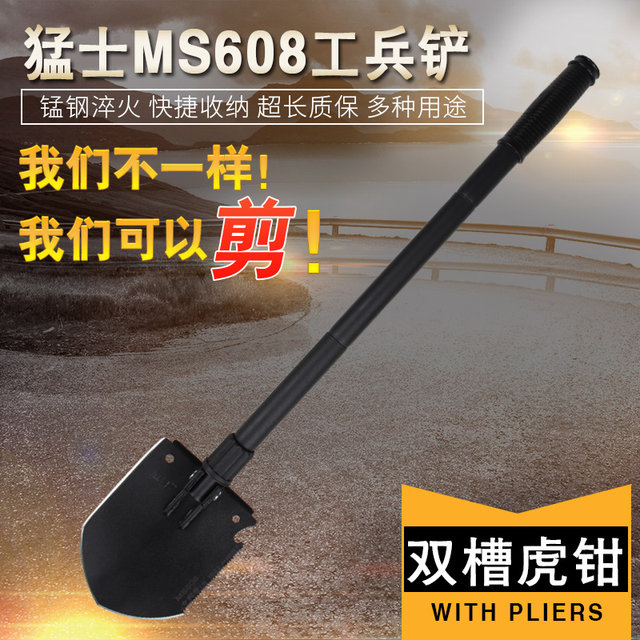 Engineer shovel multi-functional outdoor manganese steel folding ...