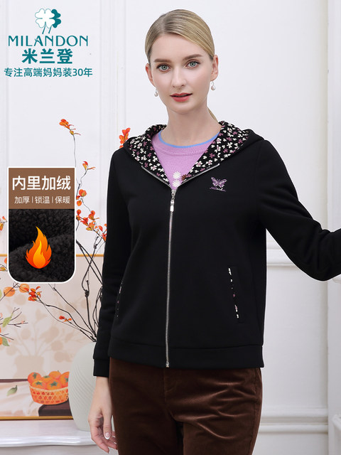 Mirandon middle -aged and elderly mother installed in the winter of ...