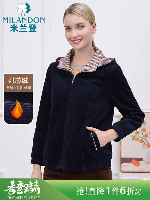 Mirandon middle -aged and elderly mother installed in the autumn and ...