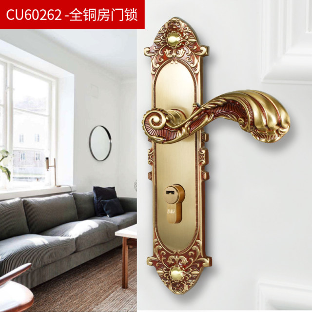 Yuema New Chinese Style Bedroom Door Lock Indoor Room Silent Household ...