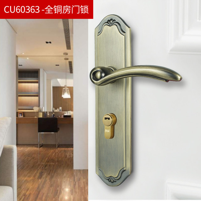 Yuema New Chinese Style Bedroom Door Lock Indoor Room Silent Household ...