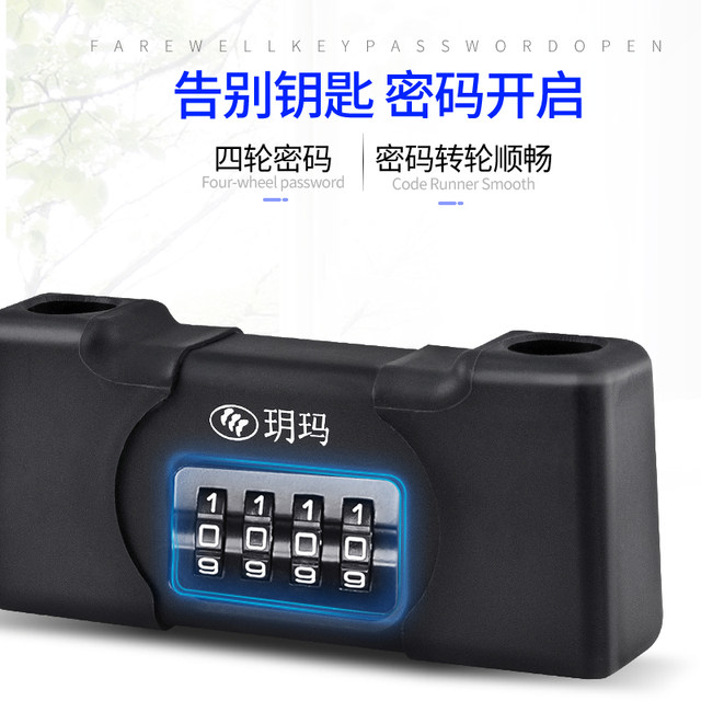 Yuema password glass door lock U-shaped lock double door mortise lock ...