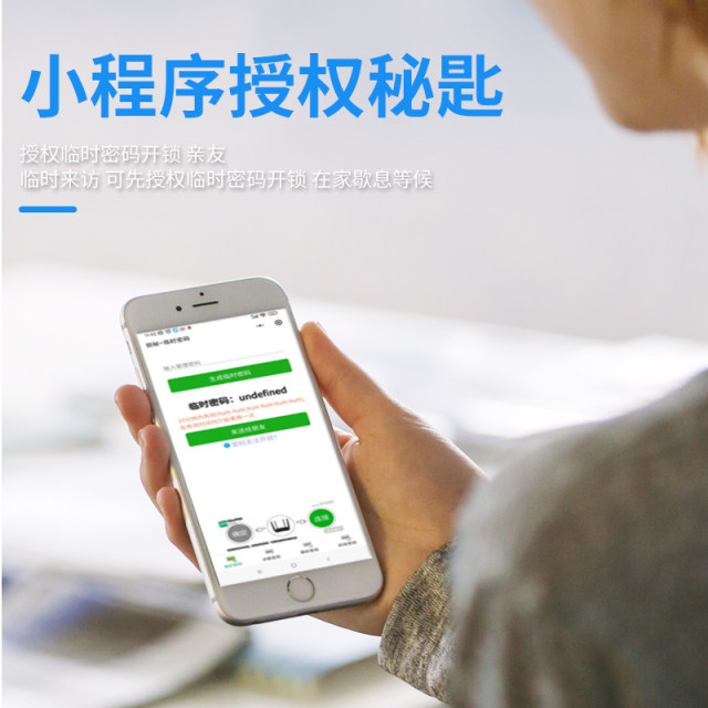 Yuema fingerprint smart lock household door fingerprint lock anti-theft ...