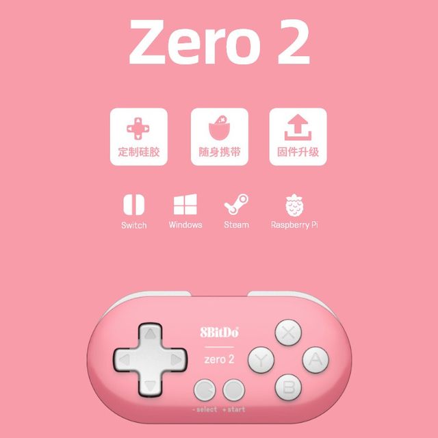 8Bitdo Zero2 Wireless Bluetooth Mini Controller Mobile Computer Painting NS Game Controller