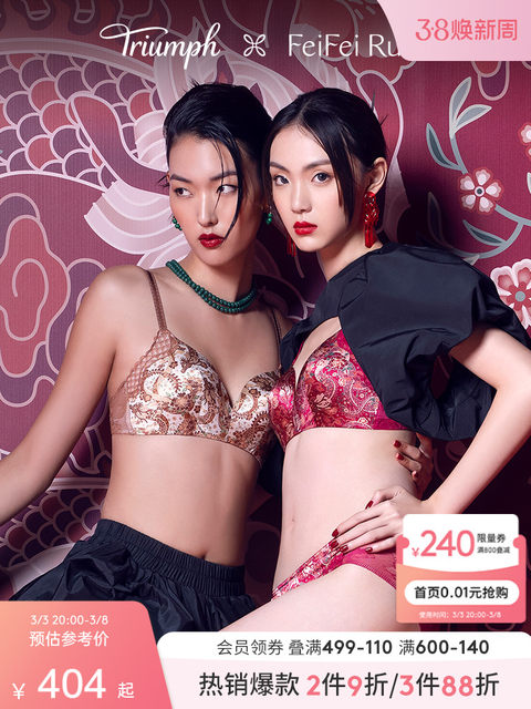 Deanfen X Feifei Ruan co-branded Ruan Feifei Dragon Women's Series Elegant Lames Girl 11-1955