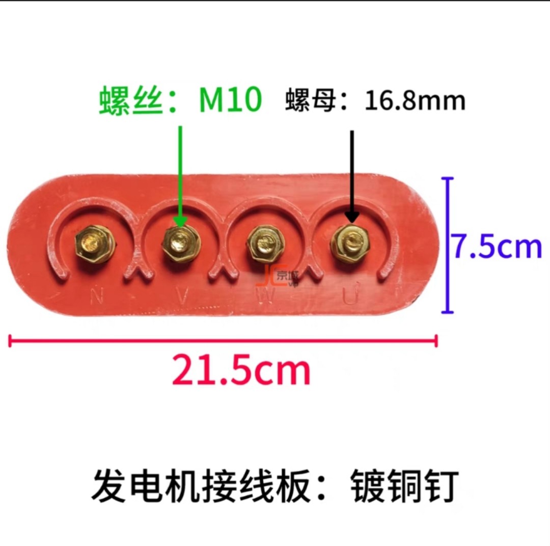75100120kw three-phase brushed diesel generator set terminal block ...