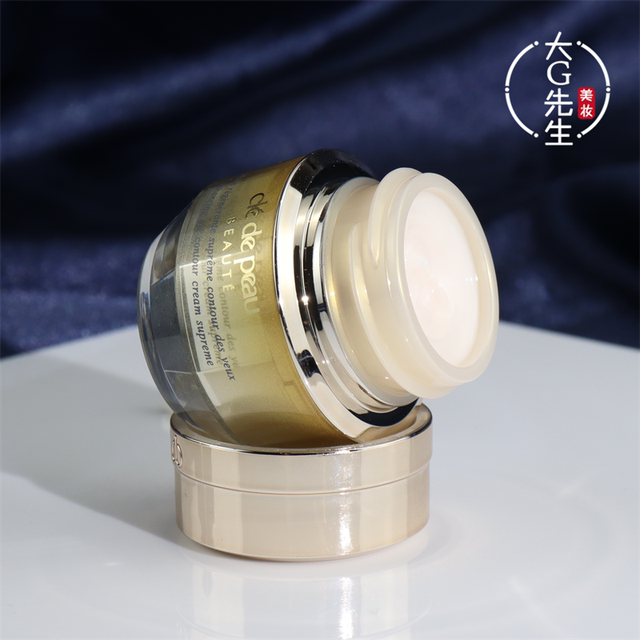 Counter CPB Skin Key Firming and Wrinkle Eye Cream 2ml 4D Three ...