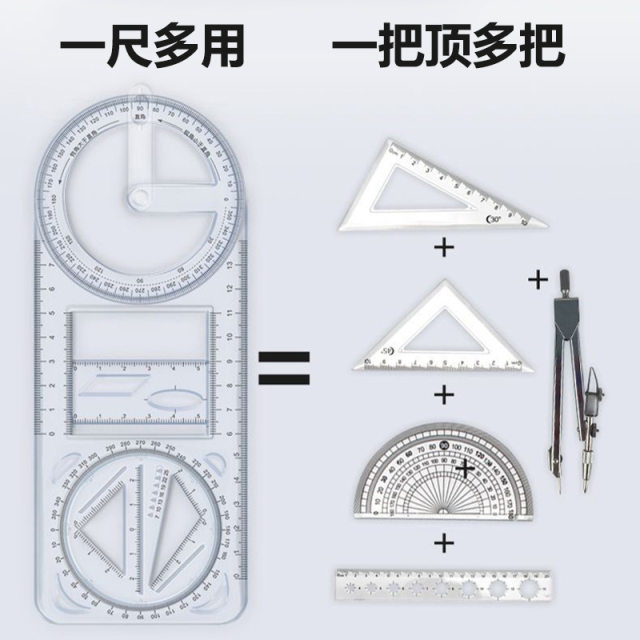 [50% Off When You Place an Order] Multi-Functional Drawing Ruler ...