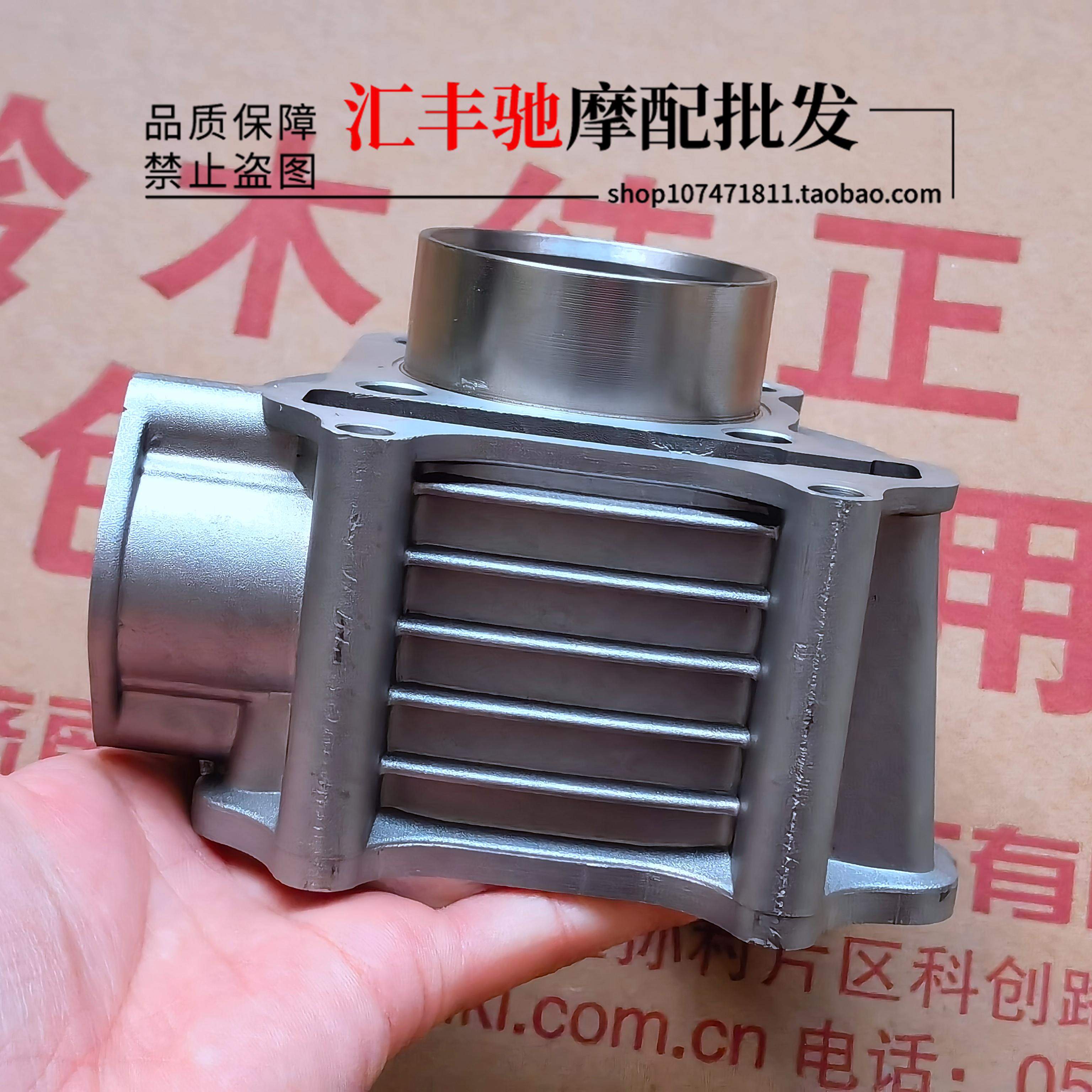 Suitable for Haojue motorcycle Fuxing Xizhixing HJ100T-7-7C-7D-7M-7E ...