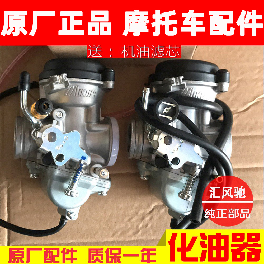Applicable Motorcycle Prince GN125 Diamond Leopard HJ125K-2 Rui Shuang ...
