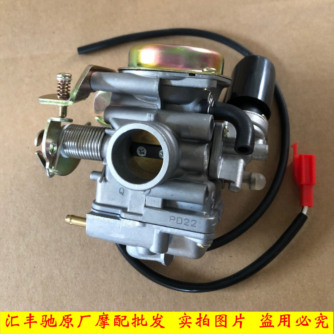 Applicable to Haojue pedal motorcycle Yuexing HJ125T-9C-9D Tianying HJ125T -6D-16E 16E carrine