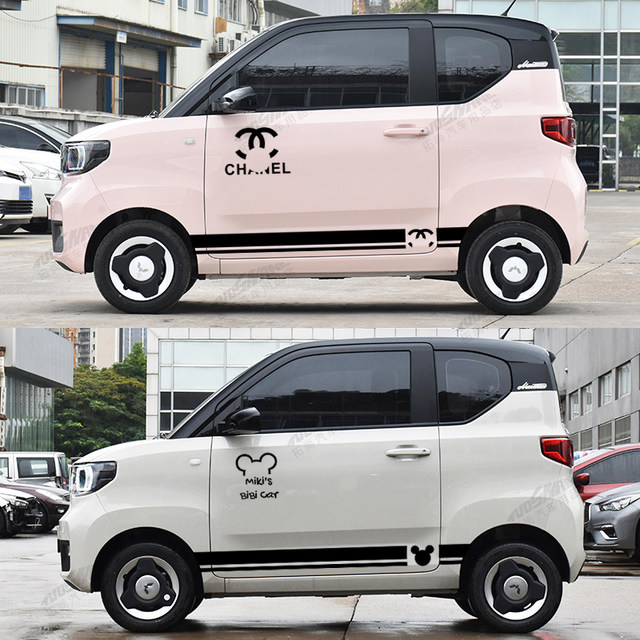 Wuling Hongguang MINIEV Macaron GB body stickers, personalized and cute ...
