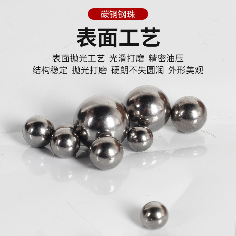 Steel Ball 6789-15mm Special Price - Steel Ball Dual-Purpose Compound ...
