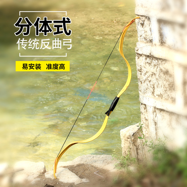 Antique traditional bow retro bow and arrow archery sports wooden ...