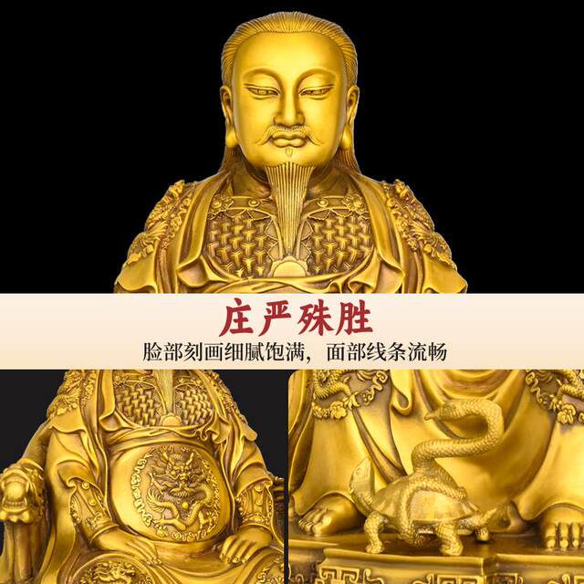 Brass Zhenwu Emperor Patriarch Statue Decoration Xuantian God Wudang ...