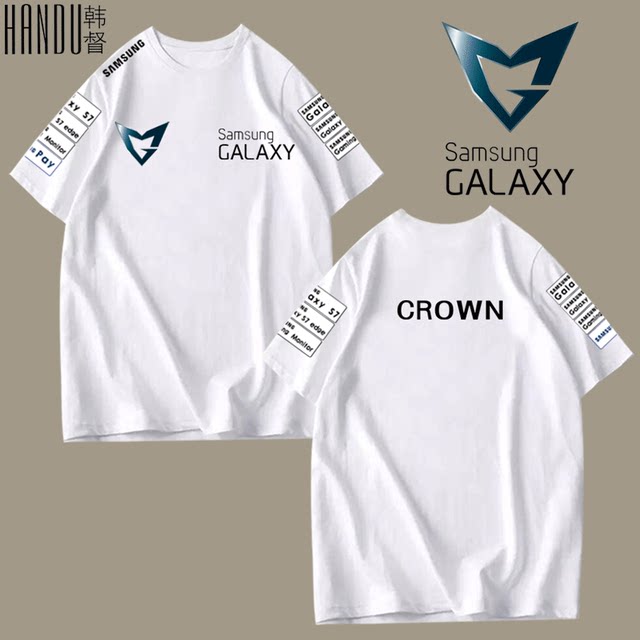 Samsung team uniform hero men's pure cotton league game SSG competition ...