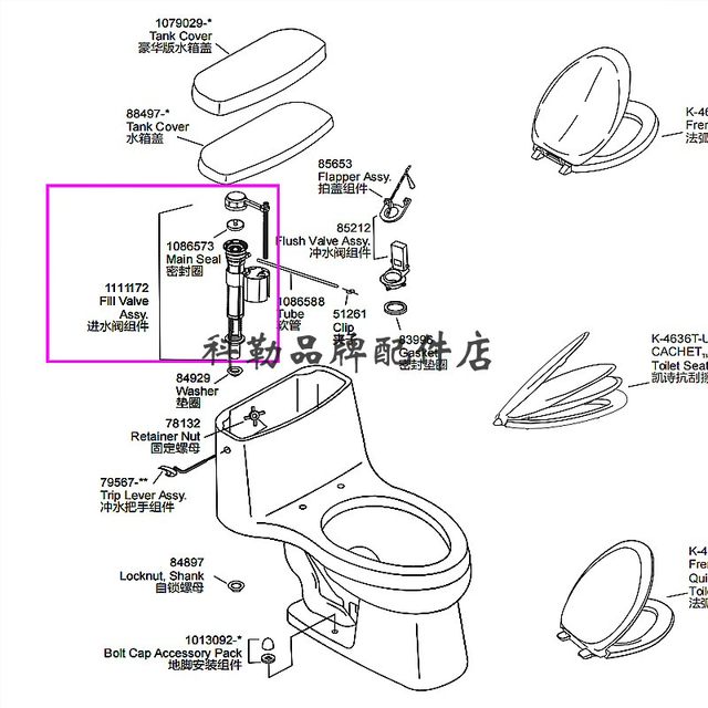 Kohler K-3323 old toilet Santa Rosa water inlet valve rubber stop valve ...