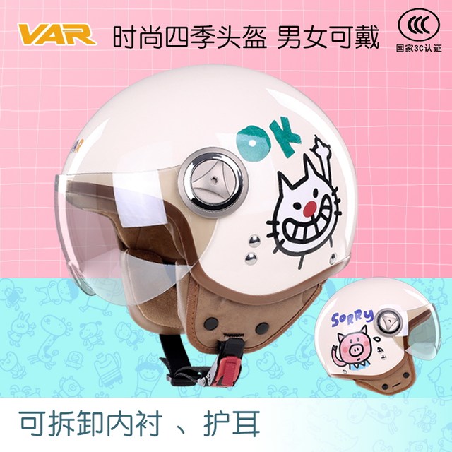 VAR new national standard 3C certified electric motorcycle helmet gray ...