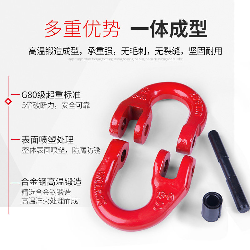 Alloy Steel Strong Ring Sub-Ring Lifting Sling Rigging Ring Hanging ...