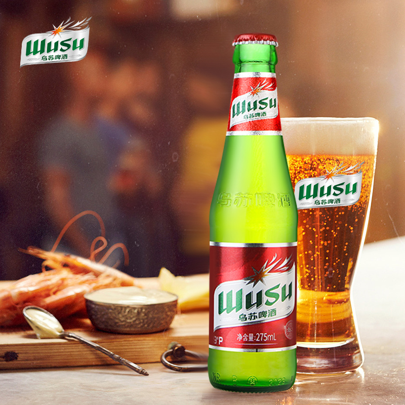 6 bottles of Xinjiang specialty Wusu beer red label fatal big Wusu WUSU small bottle 275ml 24 ...