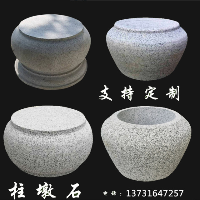 Natural bluestone pillar pier pillar cap stone stone carving pillar ...