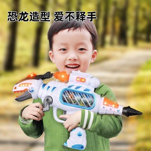 Tyrannosaurus Rex Electric Sonic Charge Eight-tone Gun 3-6 Years Old ...