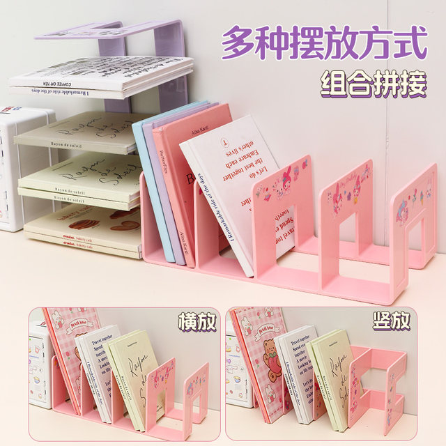 Desktop bookshelf book stand student desk organizer book artifact ...