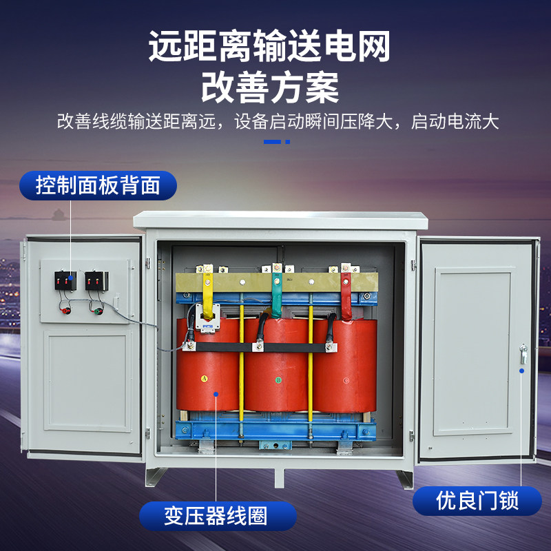 Clgeco SG-100kva Three-Phase Transformer - Voltage Booster for ...