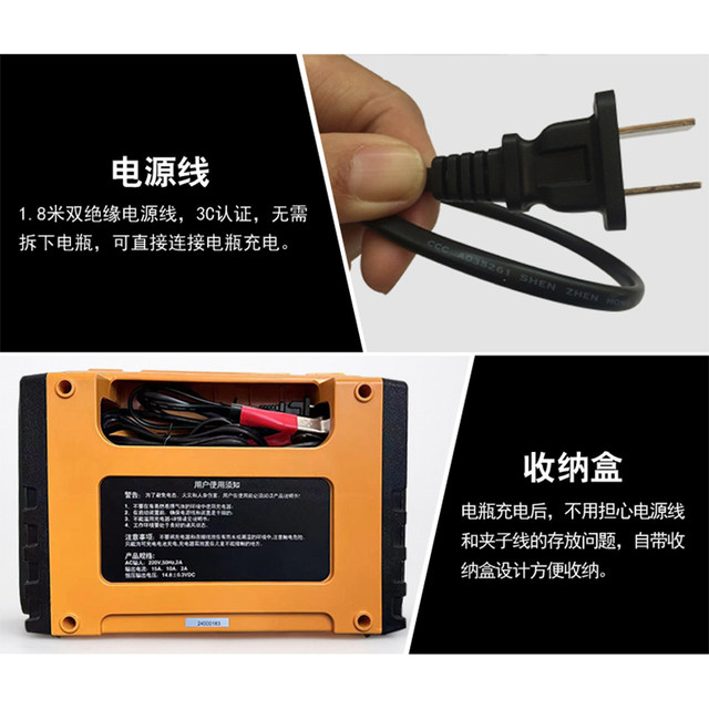 NFA New Fox 12V automobile battery charger 15A is high -frequency ...