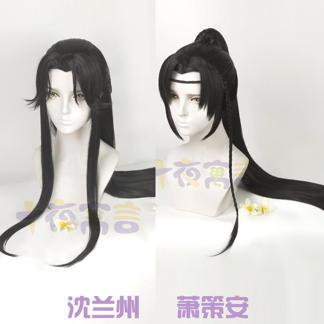 Ten Nights Fables: Xiao Ce'an, Shen Lanzhou, COS Wig, Ancient Beauty,