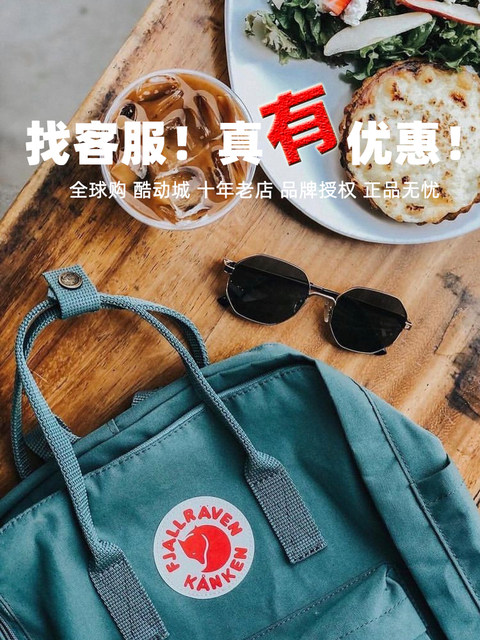 Authentic Swedish Arctic fox/fjallraven backpack kanken backpack ...