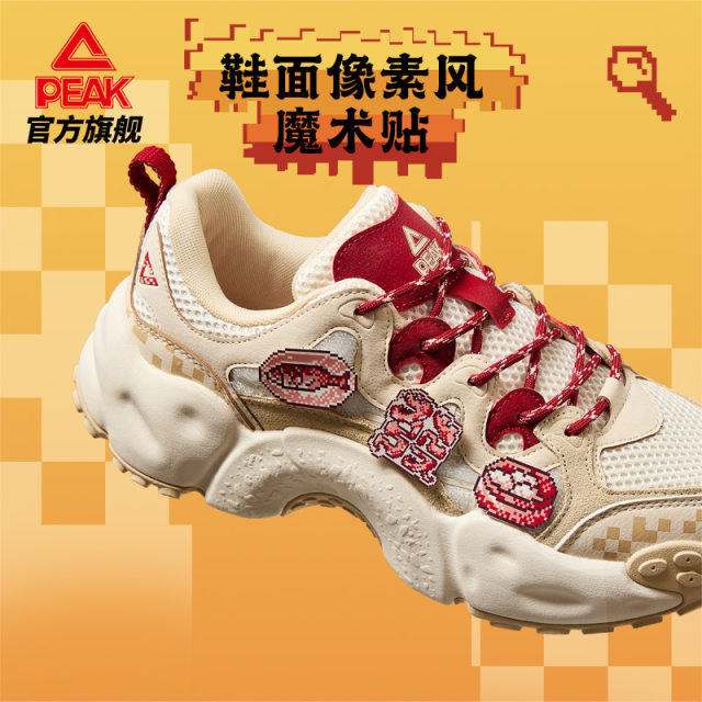 Pork Guochuang-Greed the Year of the Snake and Snake, New Year's ...