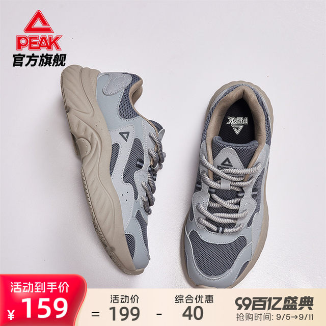 Peak Fat Shoes 2.0 Autumn New Retro Increased Thick-Soled Shoes Men's ...