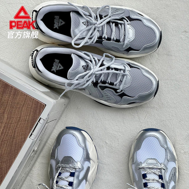 Wu Lei's same style Peak P2K silver retro dad shoes for men, summer ...